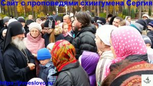Архив. Октябрь 2014 года. Батюшка с паломниками.