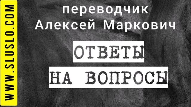 Гимназия 12 Белгород. Отзывы Алексея Марковича об учителях, методике преподавания английского языка