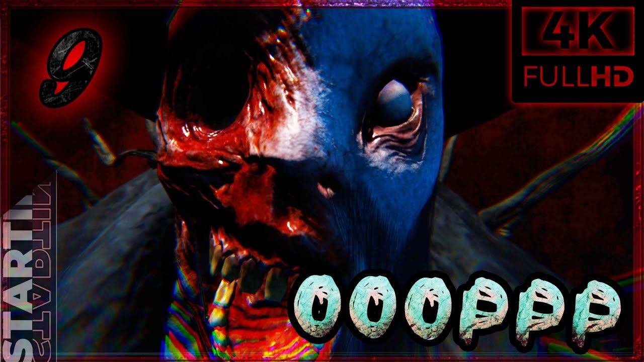 НАЧАЛСЯ КРОМЕШНЫЙ ПИПЕЦ ◀▐ DEVOUR (4К) #9▐