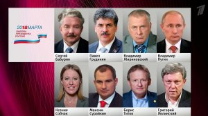 ЦИК завершил процесс регистрации кандидатов в през...рдил текст бюллетеня для голосования на выборах