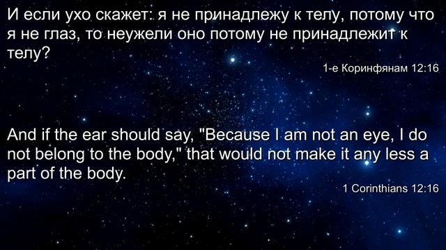 3. Получение и использование даров Святого Духа. – Проповедь Виталия Олийника 2 .mp4