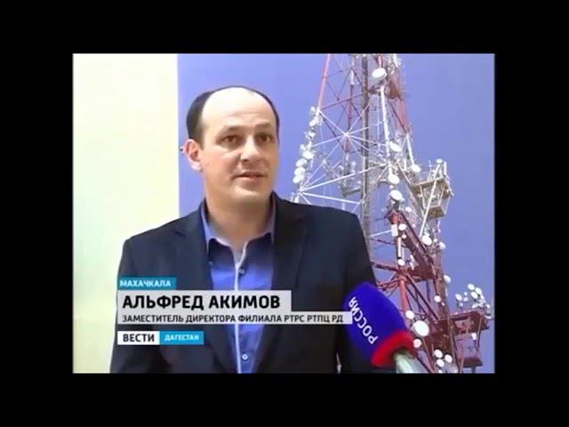 Заместитель директора филиала РТРС в Республике Дагестан рассказал о преимуществах  "цифры"