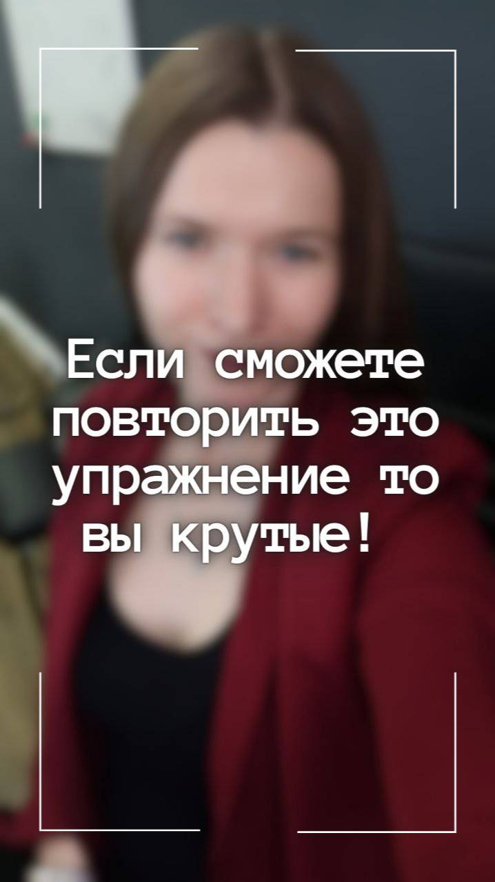 Упражнение для раскрытия потенциала голоса - практика озвучки