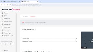 СТРИМ ПО РОБЛОКСУ