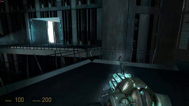 Half-Life 2 - Глава 13 - Тёмная энергия (без комментариев)