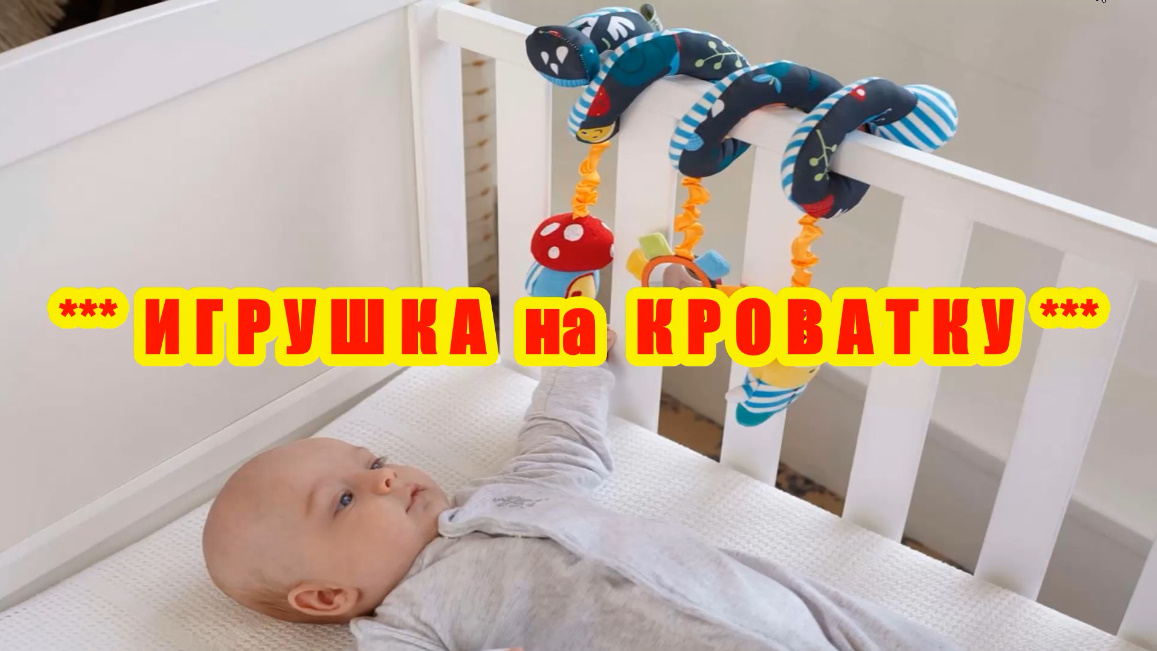 *** подарок МАЛЫШУ ***