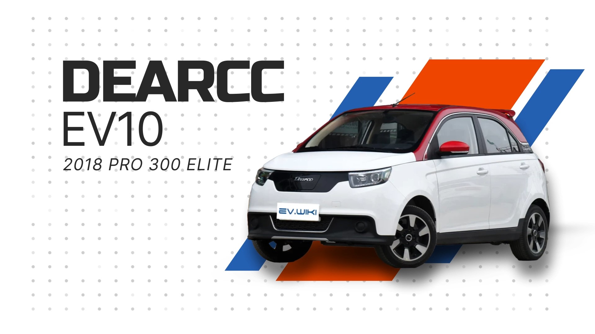 Dearcc EV10 2018 Pro 300 elite