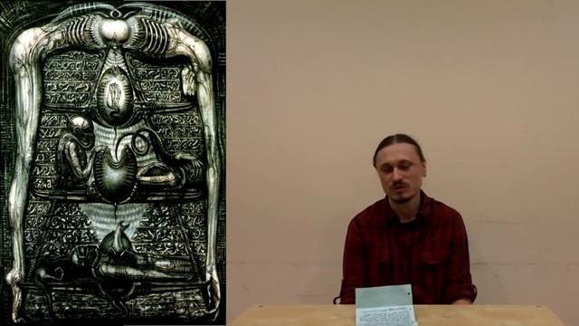 Магия Таро, лекция №6_ Арканы Фортуна, Вожделение