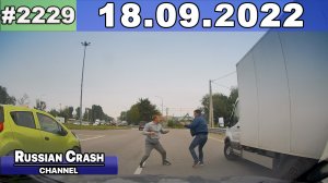 ДТП. Подборка на видеорегистратор за 18.09.2022 Сентябрь 2022