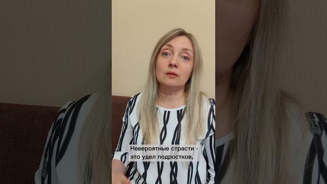 Если я утопаю в отношениях.mp4