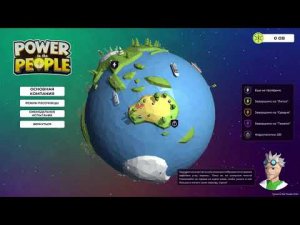 БЫВШИЙ ЭЛЕКТРИК ИГРАЕТ В POWER TO THE PEOPLE ▶️ ПЕРВЫЙ ВЗГЛЯД.mp4