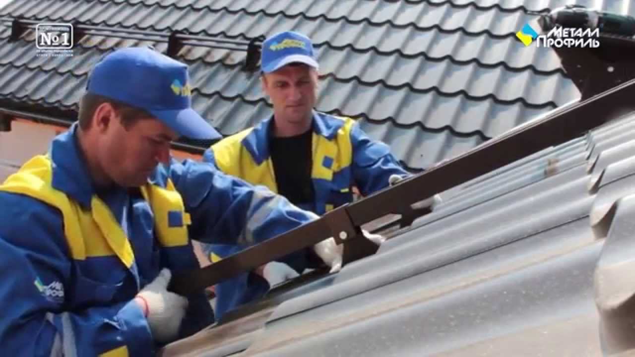 Видеоинструкция по монтажу кровельной системы «Металл Профиль»