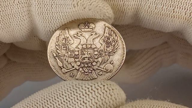 Польша 2 злотых, 1837 года.