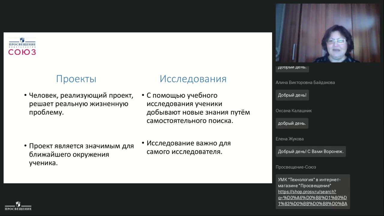Подготовка к Новому году как проект
