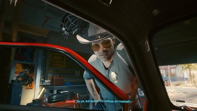 CyberPunk 2077 (киберпынк ) - Путь кочевника - № 1