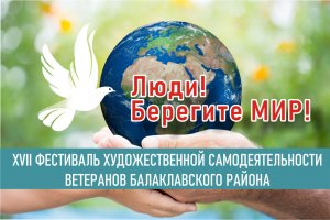 Поэты Валентина Сюрина и Любовь Матвеева читают свои стихи 14 сентября.
