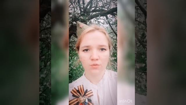 Трофимова Дарья Максимовна