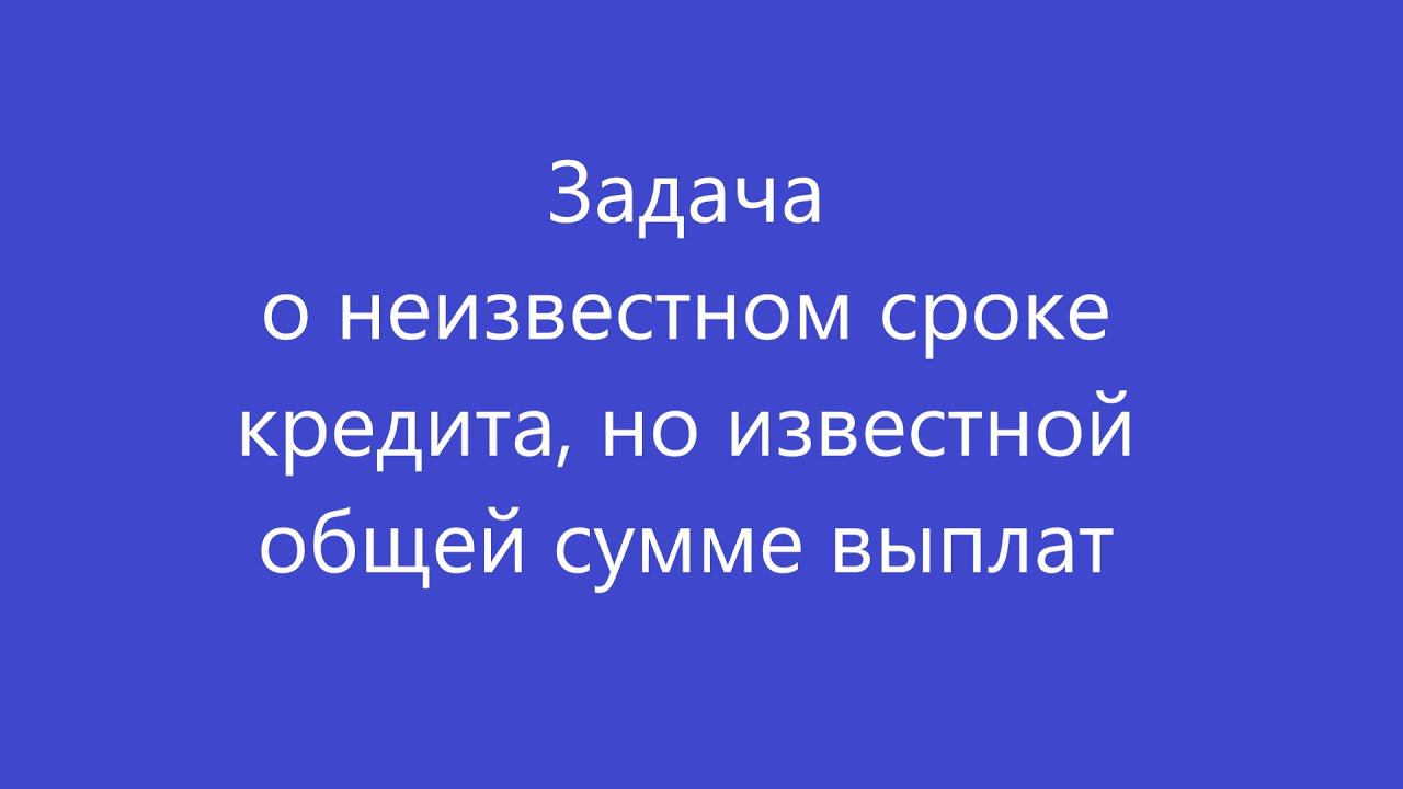 видео 4 6