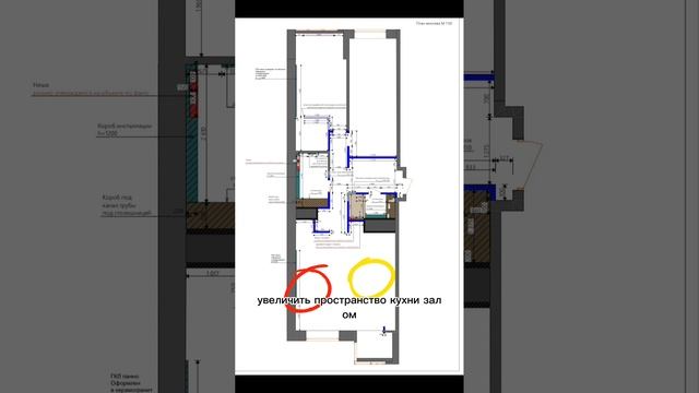 Перепланировка 2-х комнатная квартира 95м2. Обзор двухкомнатной квартиры, ремонт, отделка #design