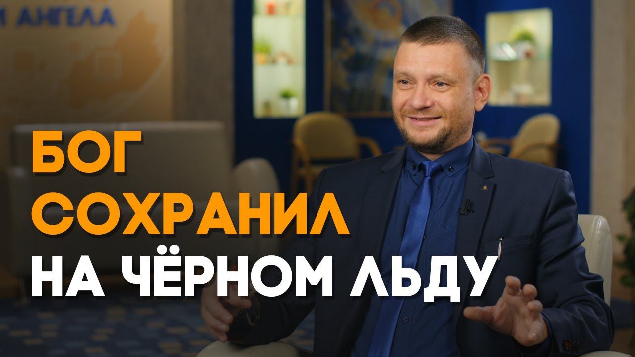 Несостоявшаяся авария на зимней дороге | Реальный Бог