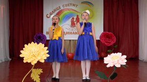 Краевой конкурс 2019 _ ГКОУ школа 8 Ейск