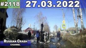 ДТП. Подборка на видеорегистратор за 27.03.2022 Март 2022