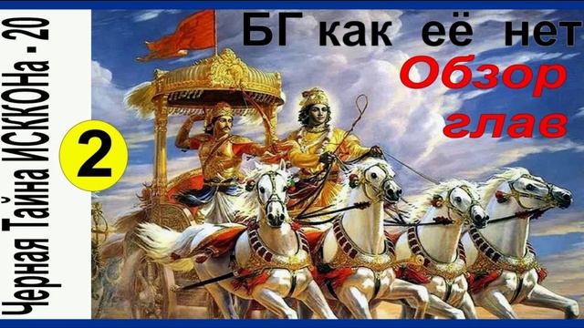 ЧТИ - 20-2