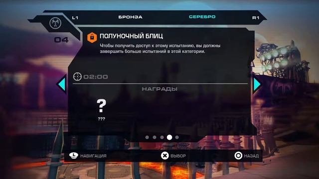 Ratchet & Clank Nexus (Часть 3 - Планета Крагг. АРЕНА - Бронза и Серебро) [PS3  RUS] 1080p60