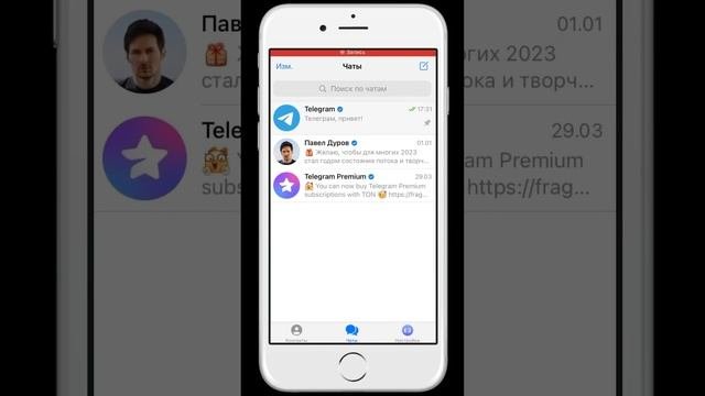 Лучший в 2023 году телефон!