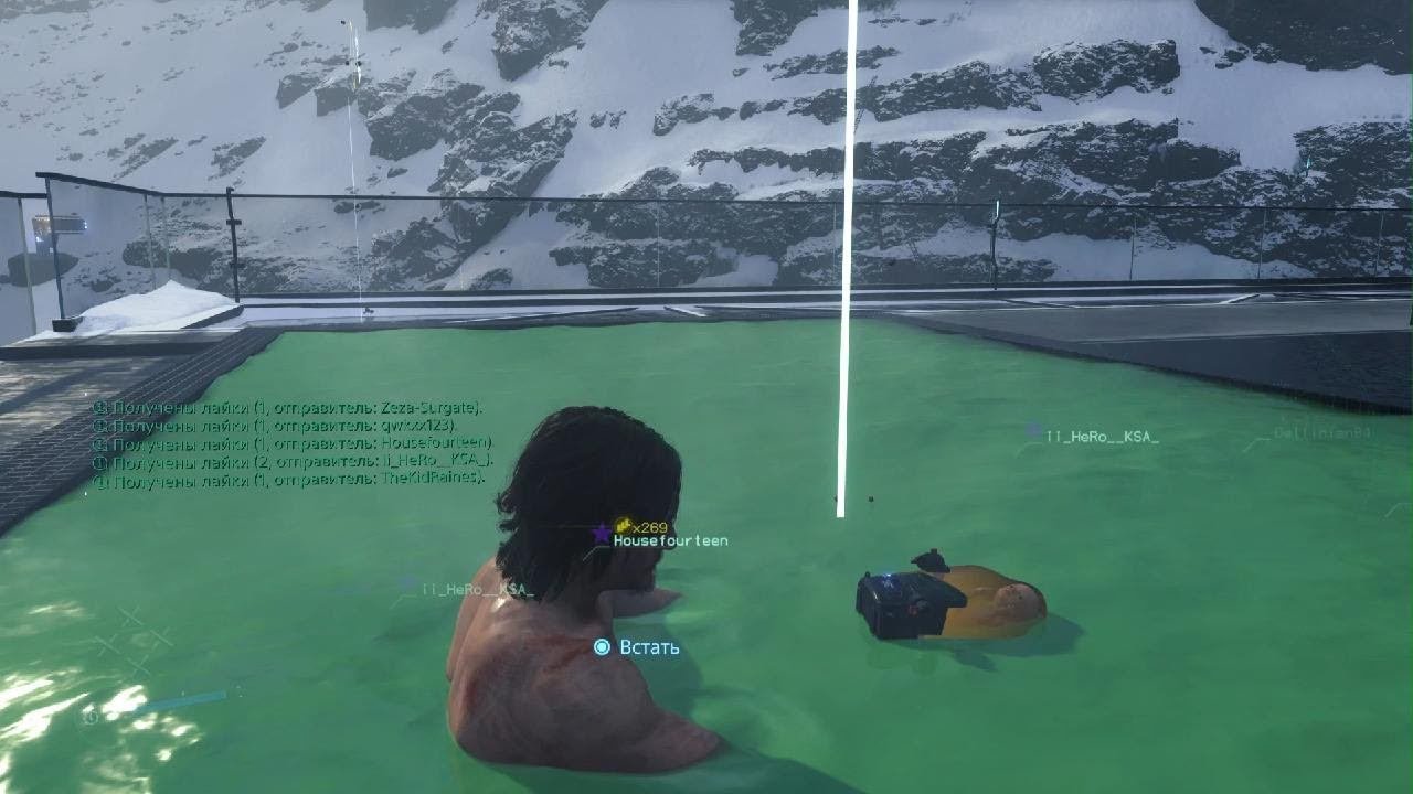 DEATH STRANDING DIRECTOR'S CUT джакузи в горах