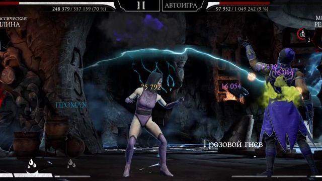 Mortal Kombat mobile/Мортал Комбат мобайл/Смертельная Башня Сирай Рю битвы 169-170