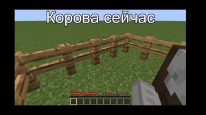 звуки Minecraft сейчас и раньше