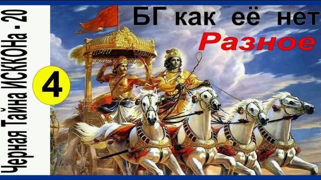 ЧТИ - 20-4