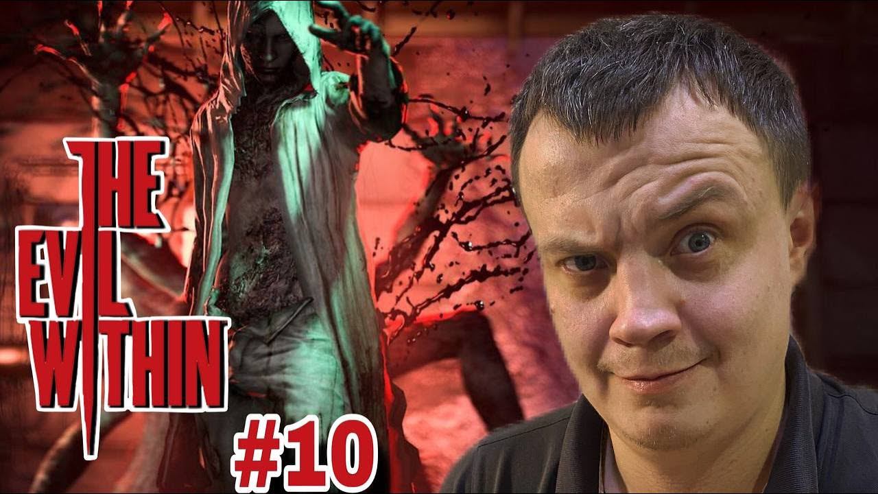 The Evil Within#10 #игры #gaming #8bit #стрим