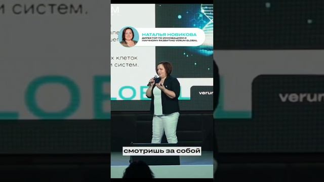Частый вопрос: Отчего ваша RNA Verum?