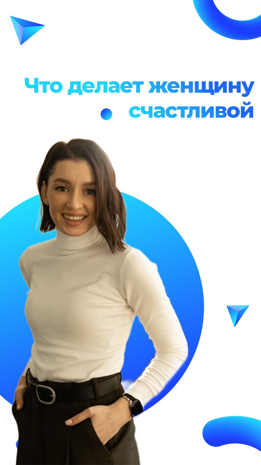 О чем думает начинающий инвестор?