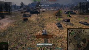Самый спокойный стример (но это не точно) ★ World of Tanks