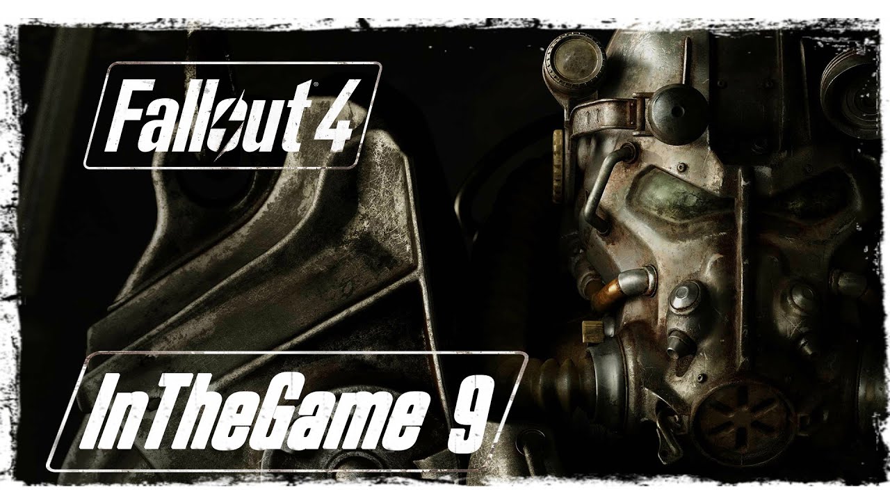 Fallout 4 - Прохождение #9 [Рынок Даймонд Сити]