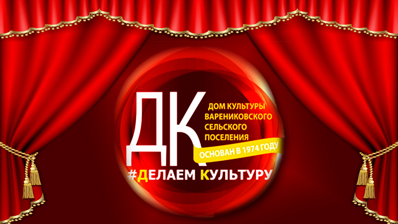 Лучший Дом культуры. Любимый. Архив.mp4