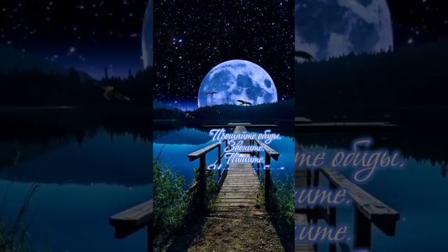 И просто любите!