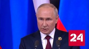 В Санкт-Петербурге прошел первый день саммита "Россия – Африка" - Россия 24 