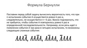 Лекция 2.mp4