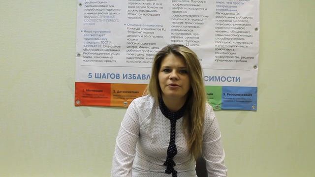 Отзыв Полины Ярославль