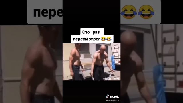 Мастер?