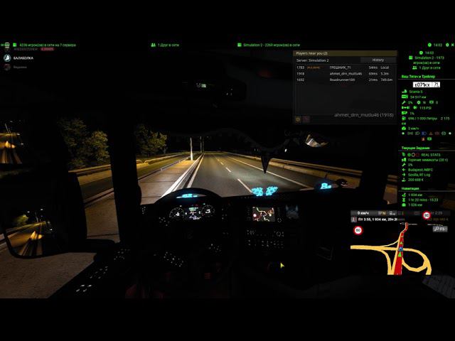 🚦EURO TRUCK SIMULATOR 2🚧REPORT 25.05.2021 ID:4074570