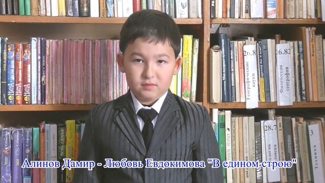 Алинов Дамир - Любовь Евдокимова.mp4