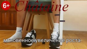 лифт обувь. обувь для увеличения роста