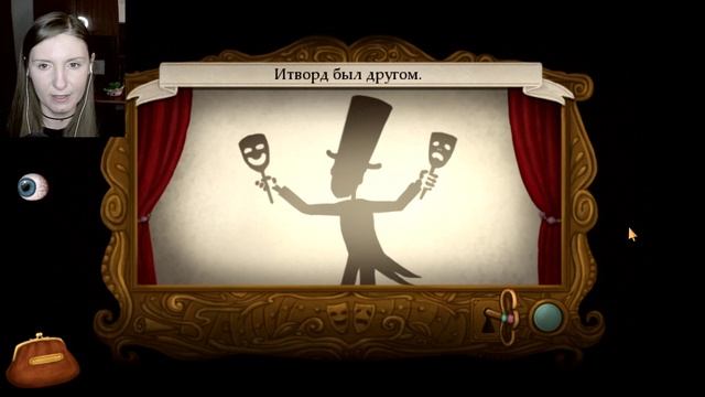 Fran Bow #12 | Сюрприз ко дню рождения | Глава 4 | Прохождение