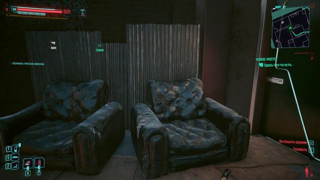 Прохождение Cyberpunk 2077 Phantom Liberty 10