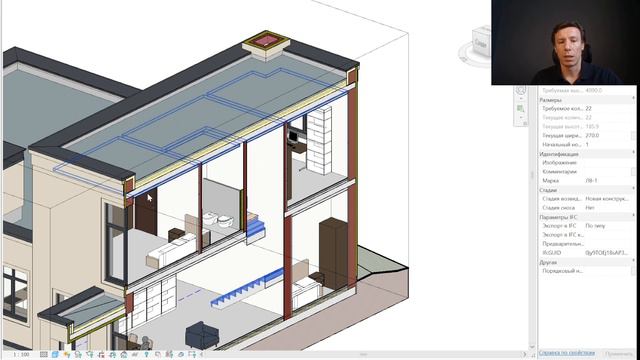 BIM модель дома эскизного проекта архитектурных решений